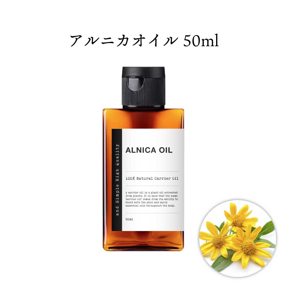 商品名・内容量 and simple high quality アルニカオイル 50ml 注意書き ■■生産国について■■ 基本的には表記の原産国となりますが輸入国の状況により仕入れ国が変わる場合もございますので気になる方はご購入前にお問い...