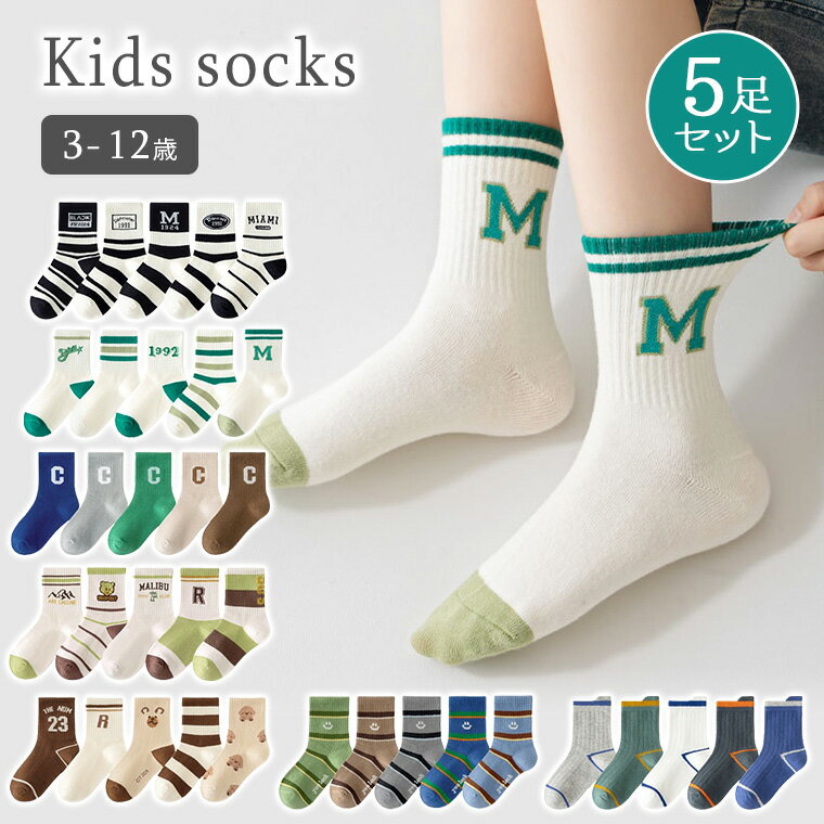 商品詳細 素材 綿 サイズ M：約3-5歳、L：約6-8歳、XL：約9-12歳 ※靴下は平置き採寸したサイズを掲載しております。 また、伸縮性のある商品の為生産時期や生地の状態によってある程度の誤差がある場合がございます。 表記サイズより＋...