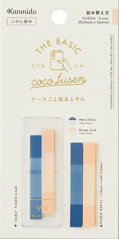 メーカー希望小売価格はメーカーカタログに基づいて掲載していますカンミ堂　ココフセン ベーシック クリアー S　CFB-2001 　 商品名 カンミ堂　ココフセン ベーシック クリアー S　CFB-2001 ピース − ピースの種類 完成サイ...