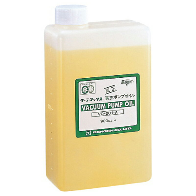 商品特徴:真空度・寿命がアップする材質:オイル使用条件:真空ポンプ専用重量:900g内容量：0.9リットル※注意事項：真空ポンプ以外での使用はできません。商品番号：VO-201A商品名：真空ポンプオイル 0.9L　0.9リットルメーカー：デ...