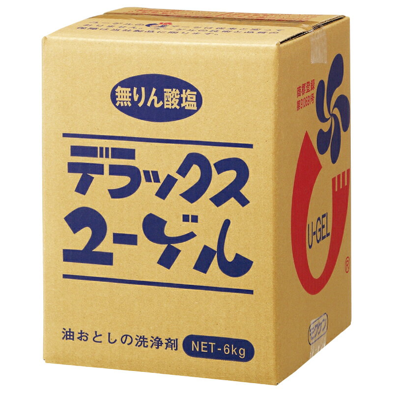 商品名：ユーゲルデラックス　6kg 商品番号： 1053 内容量：6kg メーカー：コスモビューティー こびりついた汚れを素早くきれいに落とす！研磨粒子ベースのピンク洗剤！ パーライト研磨粒子ベースの洗剤一般機械工場、自動車整備工場、印刷工...