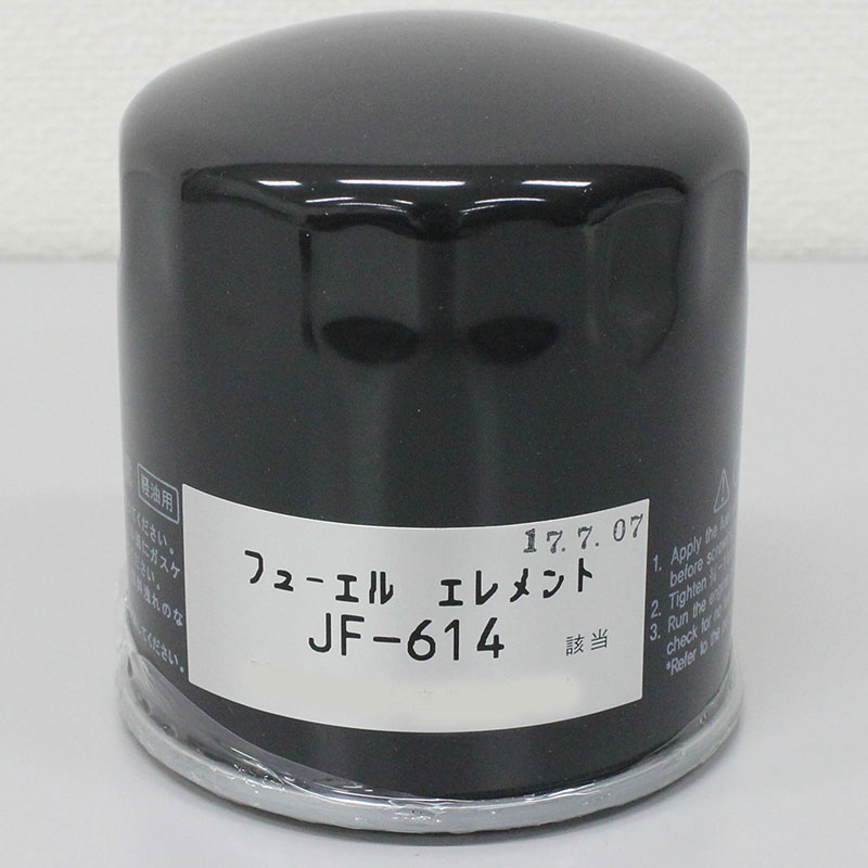 燃料フィルター/フューエルエレメント/FUEL ELEMENT メーカー：ユニオン産業 品番: JF-614 純正番号 134-7572,ZF-122,15601-4317-1,183-8187,2451R-124-2A,37Z-02-AF...