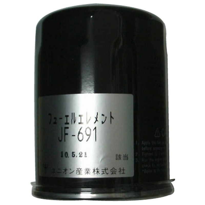 燃料フィルター/フューエルエレメント/FUEL ELEMENT メーカー：ユニオン産業 品番: JF-691 純正番号 11-9098,2446R-322DX,2446R-332D-4,2451U-172-2A,34362-00100,34...