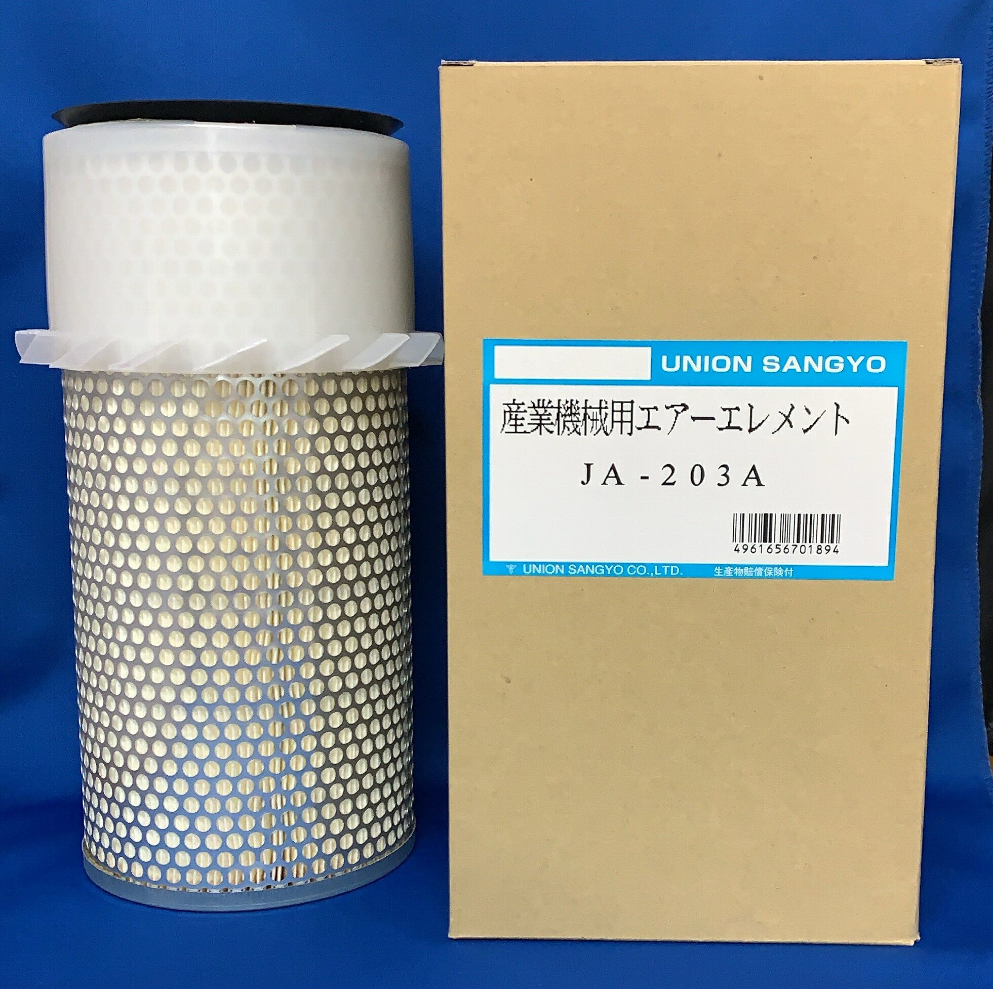 商品コード JA-203A 商品名 エアーエレメント　（産業機械用） 純正番号 4233318,34430-21300,34430-21301,385-1015382-1,55021-11120,600-181-1700,600-181-7...