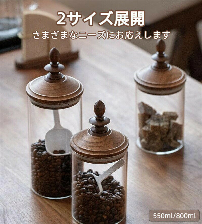 商品情報 【商品名】木製蓋付きガラス密封瓶 【商品番号】py-491 【商品詳細】 【密閉性が高く】コーヒー豆やドライフードなどの食材の保存に適し、木のぬくもりを感じるガラスキャニスターです。 【清潔で見やすい】本体はガラス製で中身が見える...