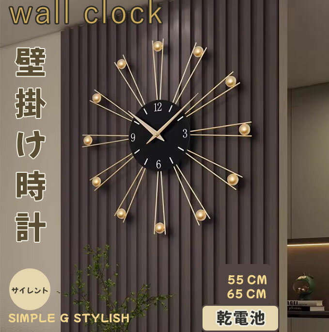 商品説明 　商品詳細 【壁掛け時計】静音設計で癒しの空間を演出！ どんなお部屋にも合わせやすい、シンプルでおしゃれな壁掛け時計をお探しですか？ 当店の掛け時計は、静音設計と北欧テイストのモダンなデザインが特徴です。カチカチ音 しない「無音」...