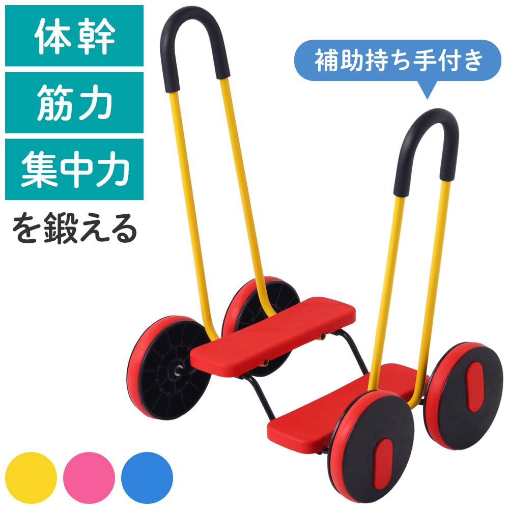 商品情報 【商品名】バランスペダル 【商品番号】py-1108 【商品詳細】 材質:ポリプロピレン (PP) 【子どもの『体幹筋力集中力』を高める】 力の入れ具合やバランスを取れるように考えます。 バランスを取ることで、体幹が鍛えられます。...
