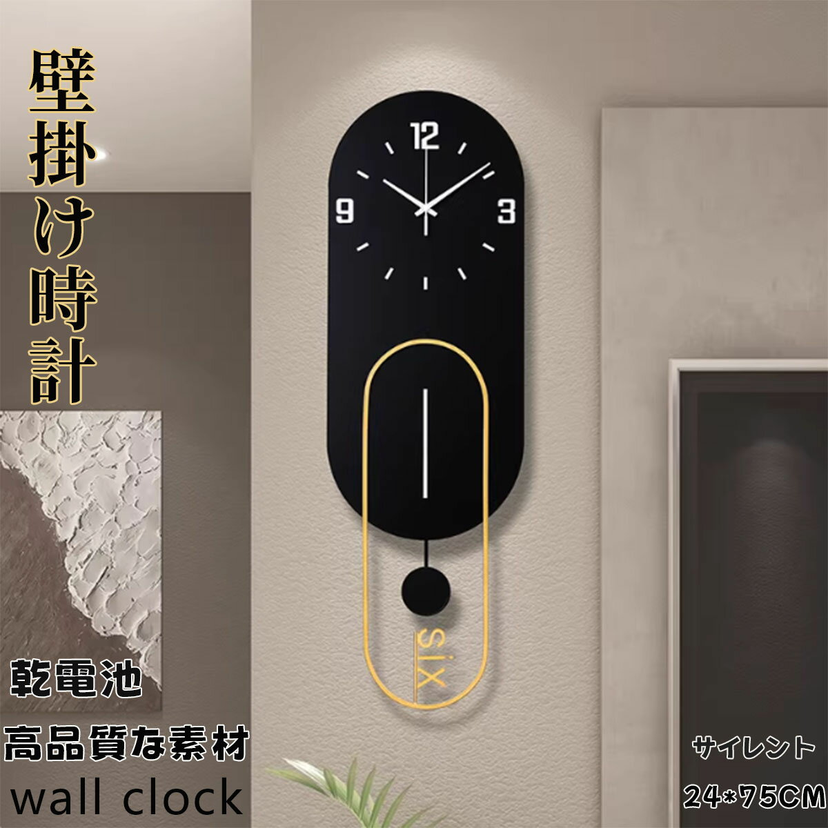 商品説明 　商品詳細 【壁掛け時計】静音設計で癒しの空間を演出！ どんなお部屋にも合わせやすい、シンプルでおしゃれな壁掛け時計をお探しですか？ 当店の掛け時計は、静音設計と北欧テイストのモダンなデザインが特徴です。カチカチ音 しない「無音」...