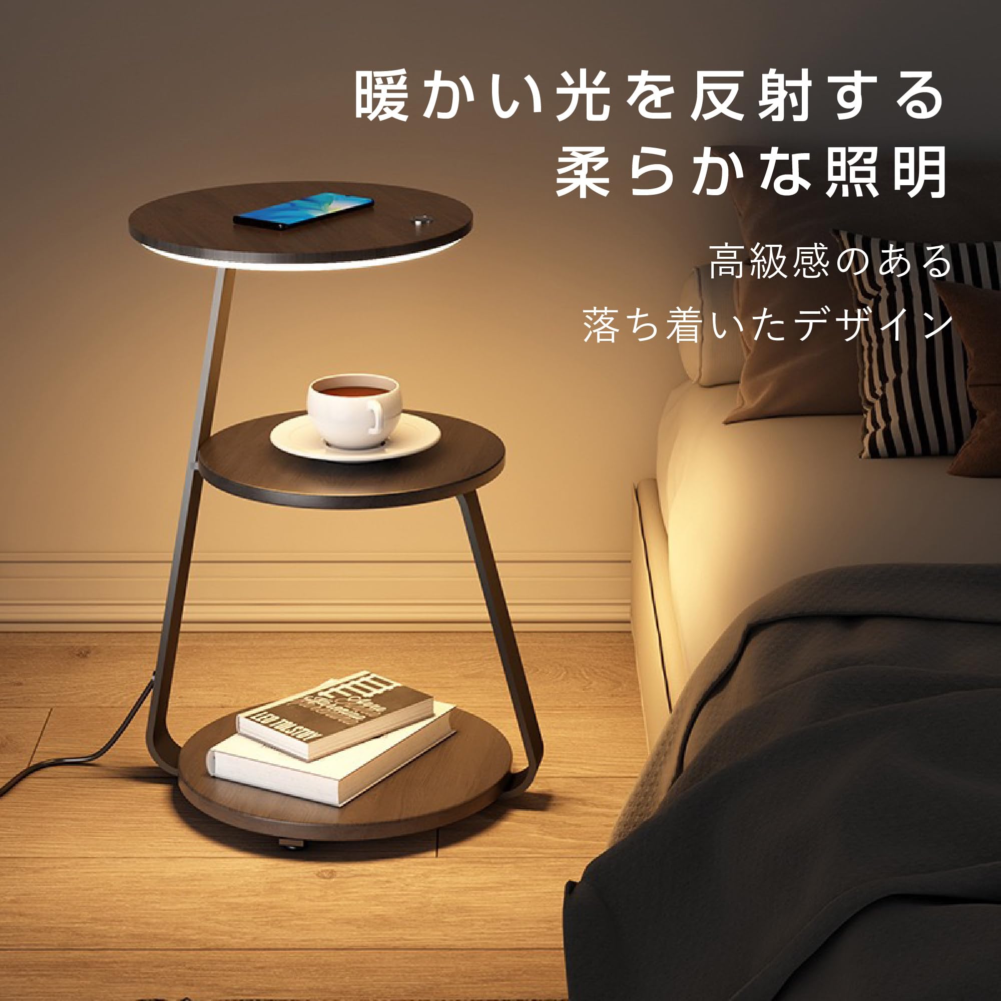商品の寸法:35.5奥行き x 34幅 x 60高さ cm商品の重量:14.5 キログラム色:ウォールナットスタイル:クラシック· 【サイドテーブル】 調光調色可能なLEDライト付きサイドテーブル。 上の天板下から照らすライトはほどよい優し...