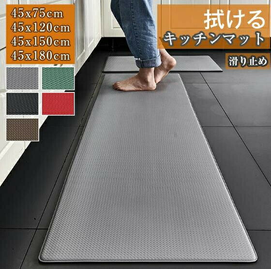 仕様?サイズ (約)- 45×75cm- 45×120cm 値段：+1200円- 45×150cm 値段：+1800円- 45×180cm 値段：+2500円?厚さ (約)- 10mmご注文のサイズにより、ご注文金額が変更される場合がありま...