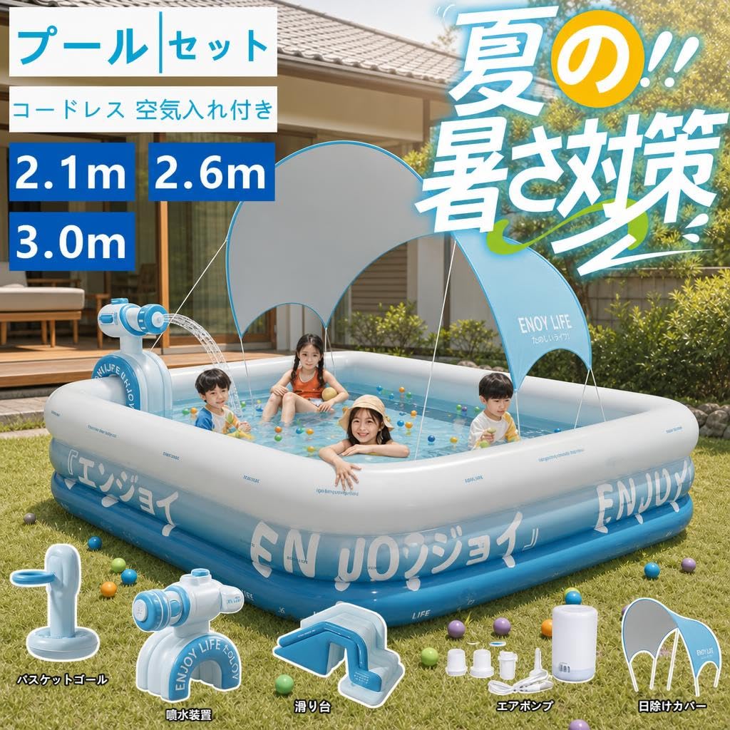 · 【フルサイズ大型インフレータブルプール】家族みんなで楽しめる ゆったり広々とした大型スイミングプールは、お子様から大人まで家族全員で夏のレジャーを満喫できるサイズ感。お庭やベランダに設置するだけで自宅専用の水遊びスペースが完成。水遊び以...