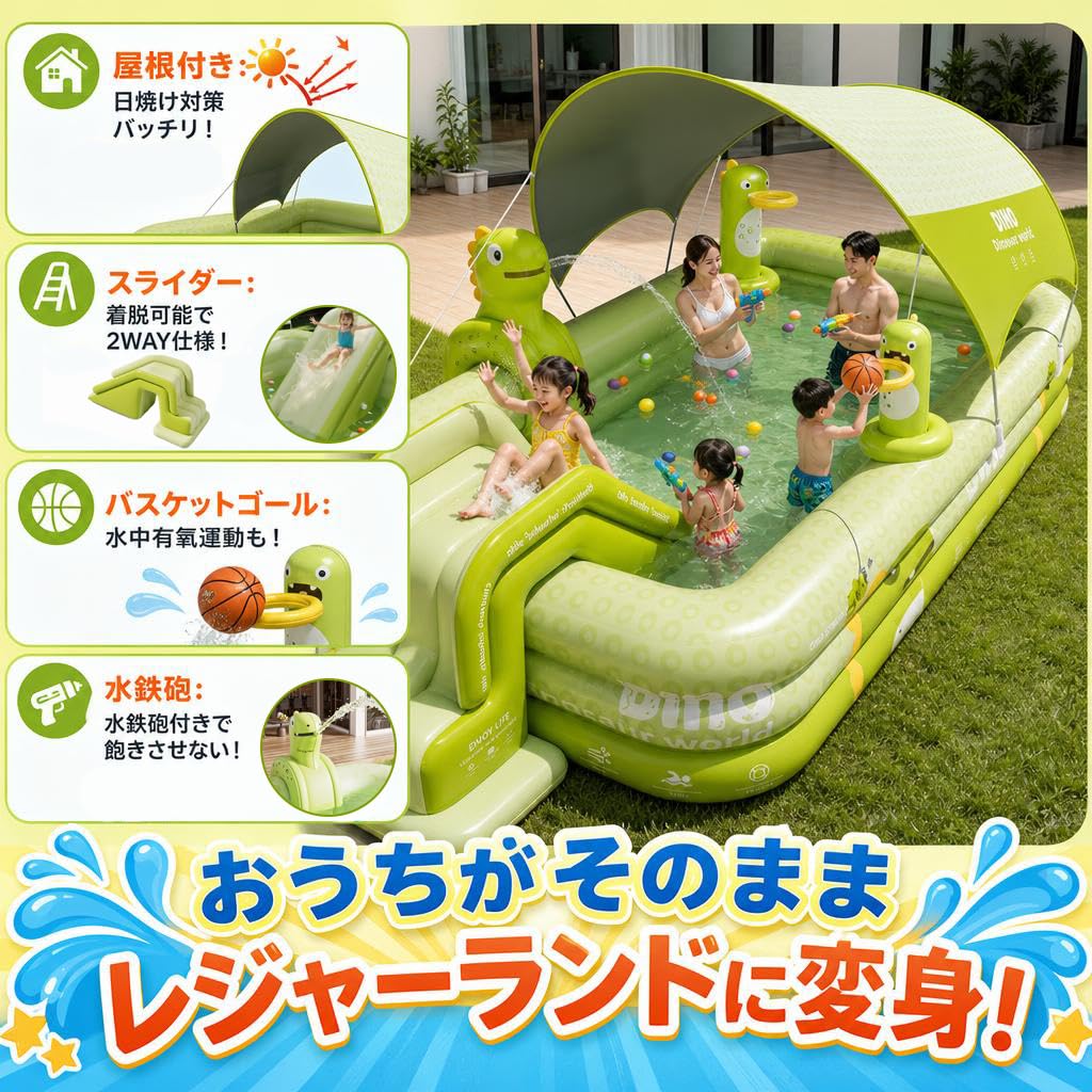 · 【丈夫のPVC材質】大型プールは人体に無害、且つ靱性の持つ高分子PVC素材を使い、破れや裂けに強く、水漏れや空気漏れを防ぎ、安全感があります。異味もありません。子供にも安心で使用できます。厚地でお子様が腰掛けられるよう厚めに壁が作られて...