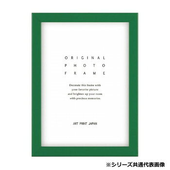 ※受注生産品の為、商品のお届けまでに2週間程頂戴致します。ご注文後の商品キャンセルはお受け致しかねますので予めご了承ください。「北海道・沖縄・離島・一部地域へのお届けは別途送料を請求させていただきます。」「お客様都合でのキャンセルの場合、出...