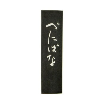 「北海道・沖縄・離島・一部地域へのお届けは別途送料を請求させていただきます。」「お客様都合でのキャンセルの場合、出荷前後にかかわらずキャンセル料などの手数料が発生いたしますので予めご了承ください。」「メーカーより取り寄せ商品のため、在庫状況...