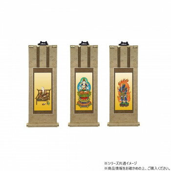 「北海道・沖縄・離島・一部地域へのお届けは別途送料を請求させていただきます。」「お客様都合でのキャンセルの場合、出荷前後にかかわらずキャンセル料などの手数料が発生いたしますので予めご了承ください。」「メーカーより取り寄せ商品のため、在庫状況...
