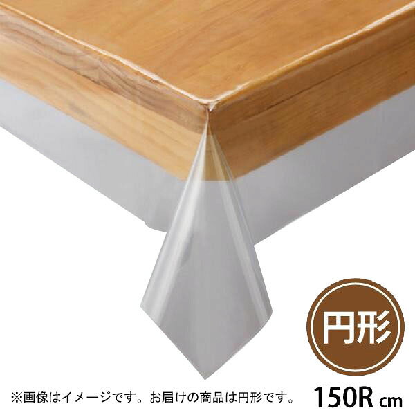 ※ビニール同士が貼り付かないようにする為に白い粉が塗布されていますが、製造上必要な過程の為、不良品でございません。「北海道・沖縄・離島・一部地域へのお届けは別途送料を請求させていただきます。」「お客様都合でのキャンセルの場合、出荷前後にかか...