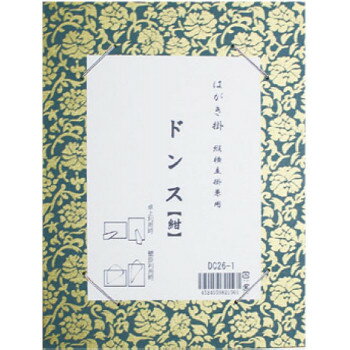 「北海道・沖縄・離島・一部地域へのお届けは別途送料を請求させていただきます。」「お客様都合でのキャンセルの場合、出荷前後にかかわらずキャンセル料などの手数料が発生いたしますので予めご了承ください。」「メーカーより取り寄せ商品のため、在庫状況...