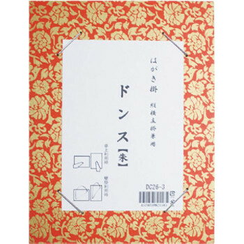 「北海道・沖縄・離島・一部地域へのお届けは別途送料を請求させていただきます。」「お客様都合でのキャンセルの場合、出荷前後にかかわらずキャンセル料などの手数料が発生いたしますので予めご了承ください。」「メーカーより取り寄せ商品のため、在庫状況...