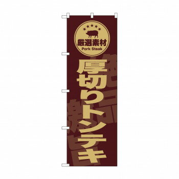 ※北海道・沖縄・離島は別途送料をいただきます。※受注生産品のため、ご注文後のキャンセルはお受けできません。「北海道・沖縄・離島・一部地域へのお届けは別途送料を請求させていただきます。」「お客様都合でのキャンセルの場合、出荷前後にかかわらずキ...