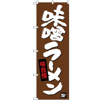 ※北海道・沖縄・離島は別途送料をいただきます。※受注生産品のため、ご注文後のキャンセルはお受けできません。「北海道・沖縄・離島・一部地域へのお届けは別途送料を請求させていただきます。」「お客様都合でのキャンセルの場合、出荷前後にかかわらずキ...