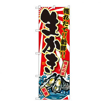 ※北海道・沖縄・離島は別途送料をいただきます。※受注生産品のため、ご注文後のキャンセルはお受けできません。「北海道・沖縄・離島・一部地域へのお届けは別途送料を請求させていただきます。」「お客様都合でのキャンセルの場合、出荷前後にかかわらずキ...