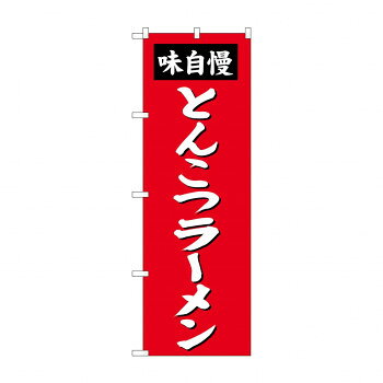 ※北海道・沖縄・離島は別途送料をいただきます。※受注生産品のため、ご注文後のキャンセルはお受けできません。「北海道・沖縄・離島・一部地域へのお届けは別途送料を請求させていただきます。」「お客様都合でのキャンセルの場合、出荷前後にかかわらずキ...