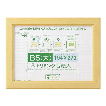 「北海道・沖縄・離島・一部地域へのお届けは別途送料を請求させていただきます。」「お客様都合でのキャンセルの場合、出荷前後にかかわらずキャンセル料などの手数料が発生いたしますので予めご了承ください。」「メーカーより取り寄せ商品のため、在庫状況...
