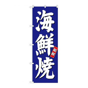 ※北海道・沖縄・離島は別途送料をいただきます。※受注生産品のため、ご注文後のキャンセルはお受けできません。「北海道・沖縄・離島・一部地域へのお届けは別途送料を請求させていただきます。」「お客様都合でのキャンセルの場合、出荷前後にかかわらずキ...