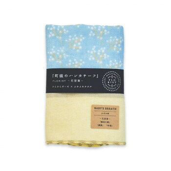 「北海道・沖縄・離島・一部地域へのお届けは別途送料を請求させていただきます。」「お客様都合でのキャンセルの場合、出荷前後にかかわらずキャンセル料などの手数料が発生いたしますので予めご了承ください。」「メーカーより取り寄せ商品のため、在庫状況...