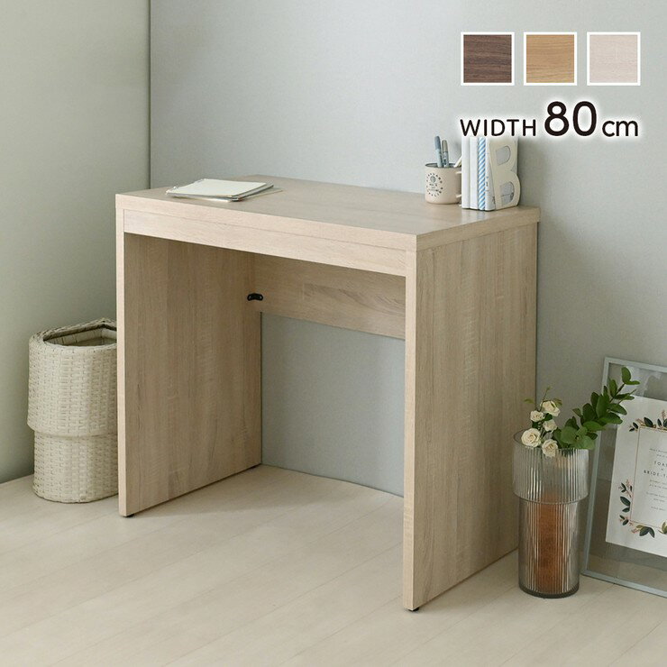 商品スペック一覧 商品サイズ W80×D45×H72cm 素材 【本体】プリント紙化粧繊維板【天板】合成樹脂化粧繊維板 カラー ブラウン、ナチュラル、オークナチュラル 商品重量 約13kg 耐荷重 天板：約20kg 梱包サイズ W90×D4...