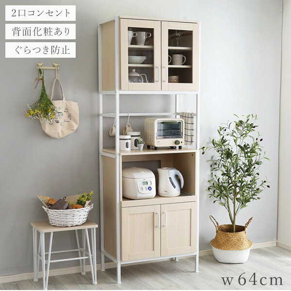【素材】 MDF、パーチクルボード、スチール 【商品サイズ】 W64×D40×H183(cm) 【商品重量】 45kg 【カラー】 ホワイトオーク 【その他】 組立商品