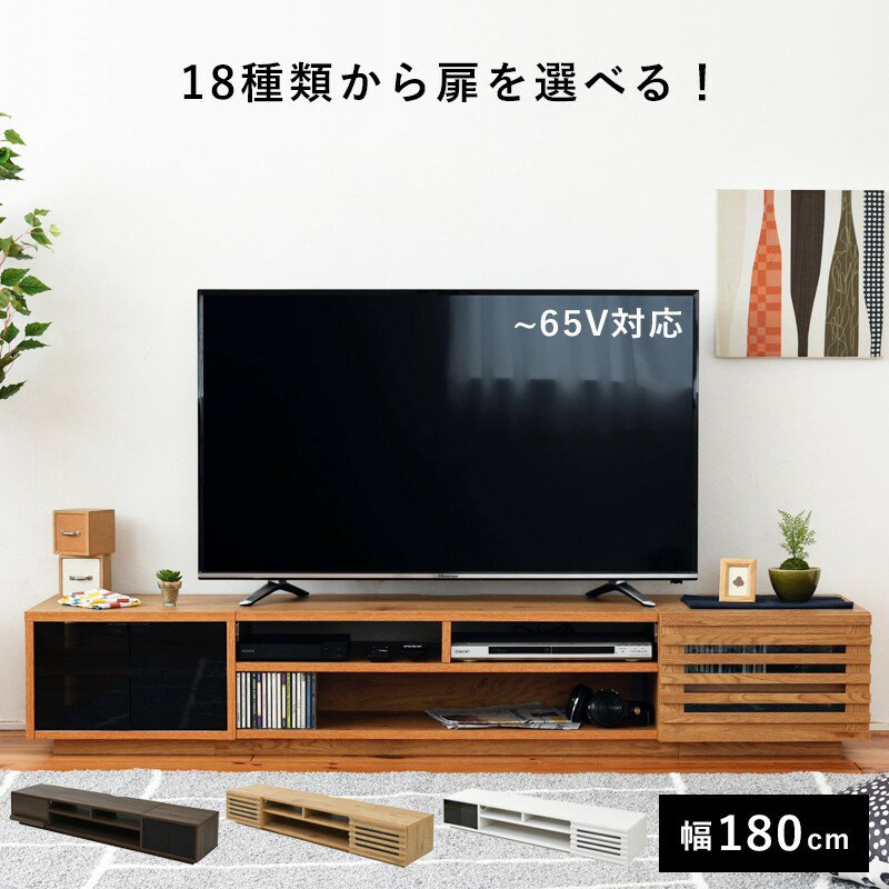 ■本体サイズ[外寸] (type.01/02/04)幅180×奥行42.5×高さ31.5cm (type.03/05)幅180×奥行42×高さ31.5cm (type.06)幅180×奥行39×高さ31.5cm■その他サイズ[内寸] （オー...