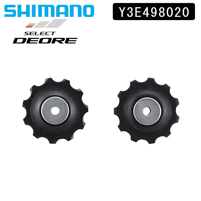 ◆Y3E498020■対応モデル RD-M6000-SGS■互換性のあるシリーズ SHIMANO DEORE M6000 シリーズ■製品仕様 ●モデル番号： Y3E498020 ●シリーズ： DEORE M6000 シリーズ