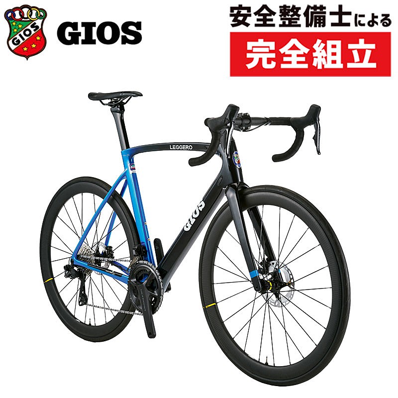 楽天市場】S1NEO ロードバイクの通販 楽天市場】S1NEO ロードバイクの通販