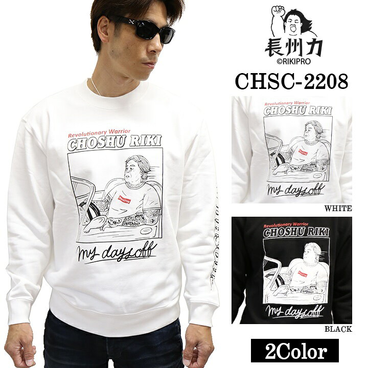 サイズ（cm） &nbsp; 着丈 身巾 肩巾 袖丈 S 68 56 48 59 M 72 60 52 60 L 76 64 56 61 XL 80 68 60 62 ※若干の誤差が生じます。予めご了承下さいませ 商品説明 長州力公認のアパ...