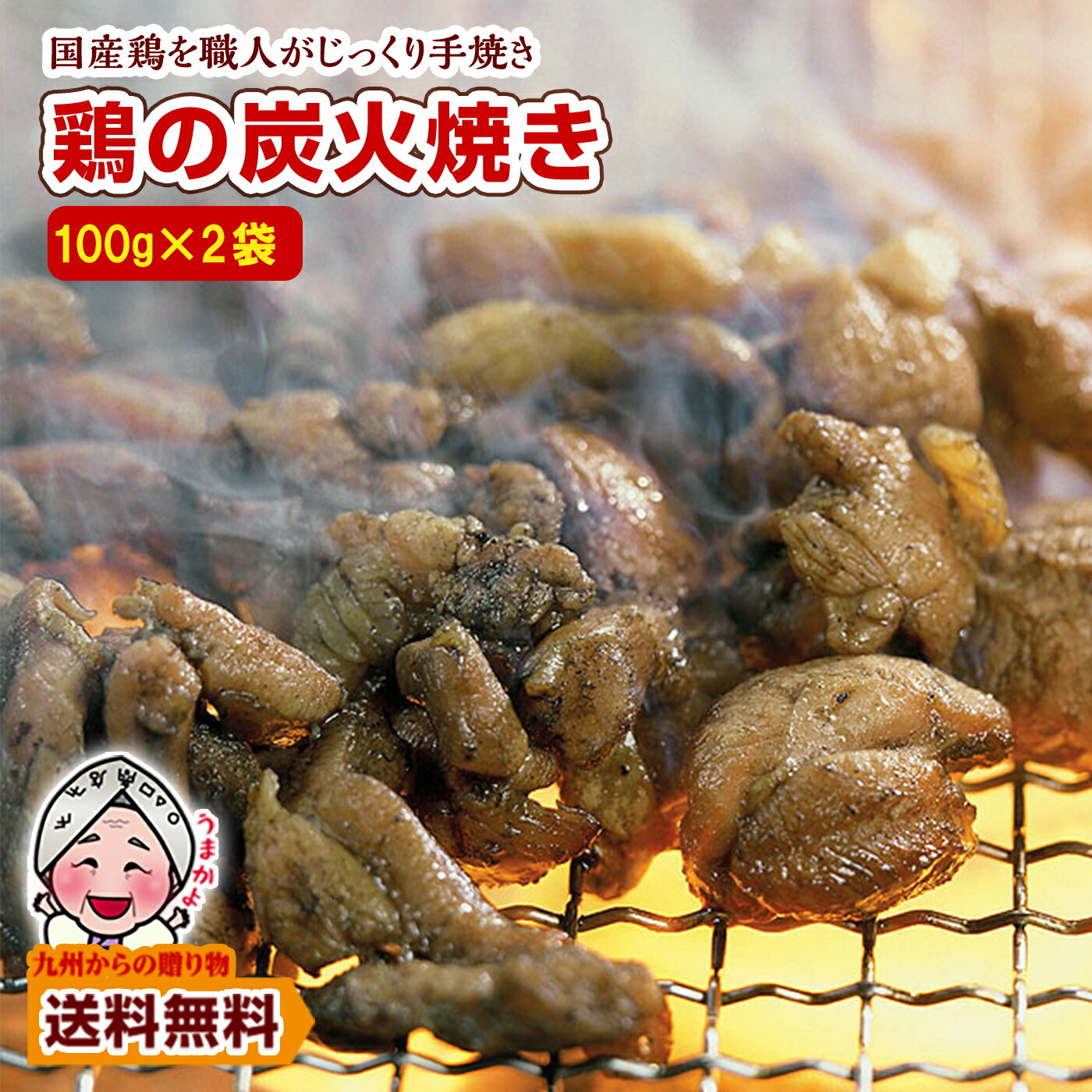 簡単！温めるだけ！ 【お召し上がり方】 電子レンジ：500Wで1分程度 湯煎の場合：袋のまま3分〜5分沸騰させる 電子レンジで温める場合は耐熱容器に移し替え、ラップをし 加熱を行ってください。温めすぎると固くなりますので お時間はお好みで調...