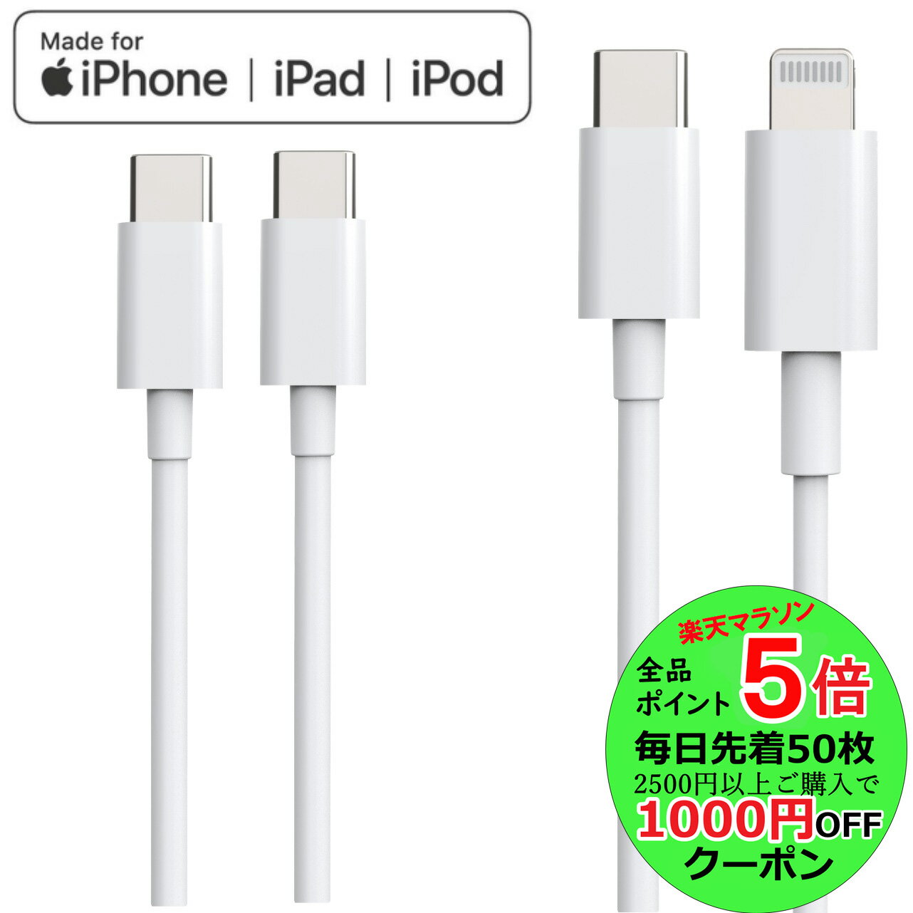 てなグッズや 楽天市場】iphone 充電 Pro 12 ケーブル(機種 てなグッズや 楽天市場】iphone 充電 Pro 12 ケーブル(機種