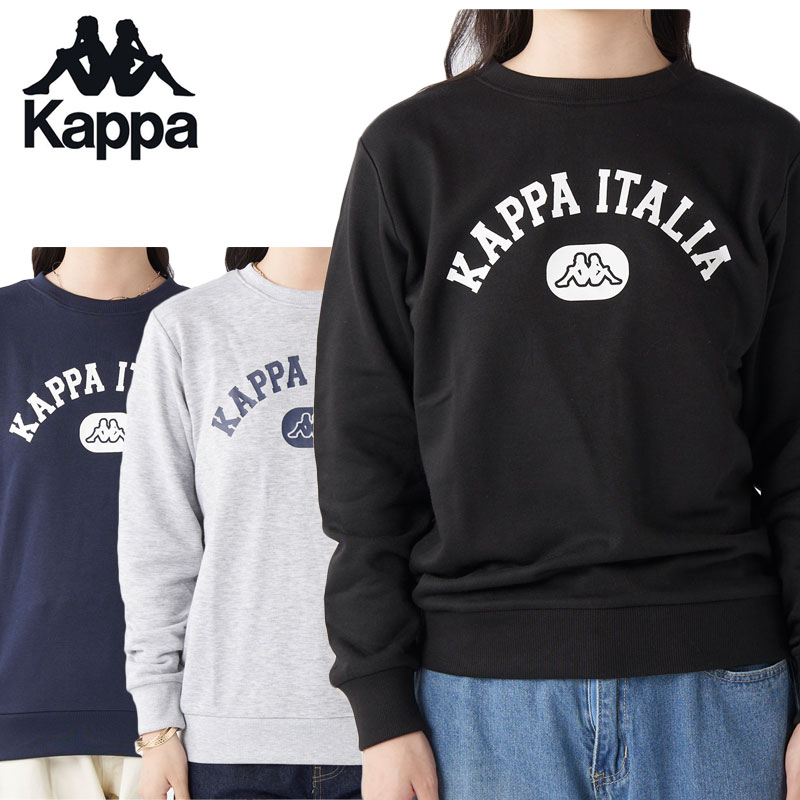 KAPPA レディース クルーネックスェット 装いの完成度を高めてくれる目立つけど洗練されたロゴマークが軽装に深みをもたらすロングスリーブスウェットシャツの登場です。 シャツやハイネックトップスを重ねるのも良し、1枚で着こなすのも良し、コー...