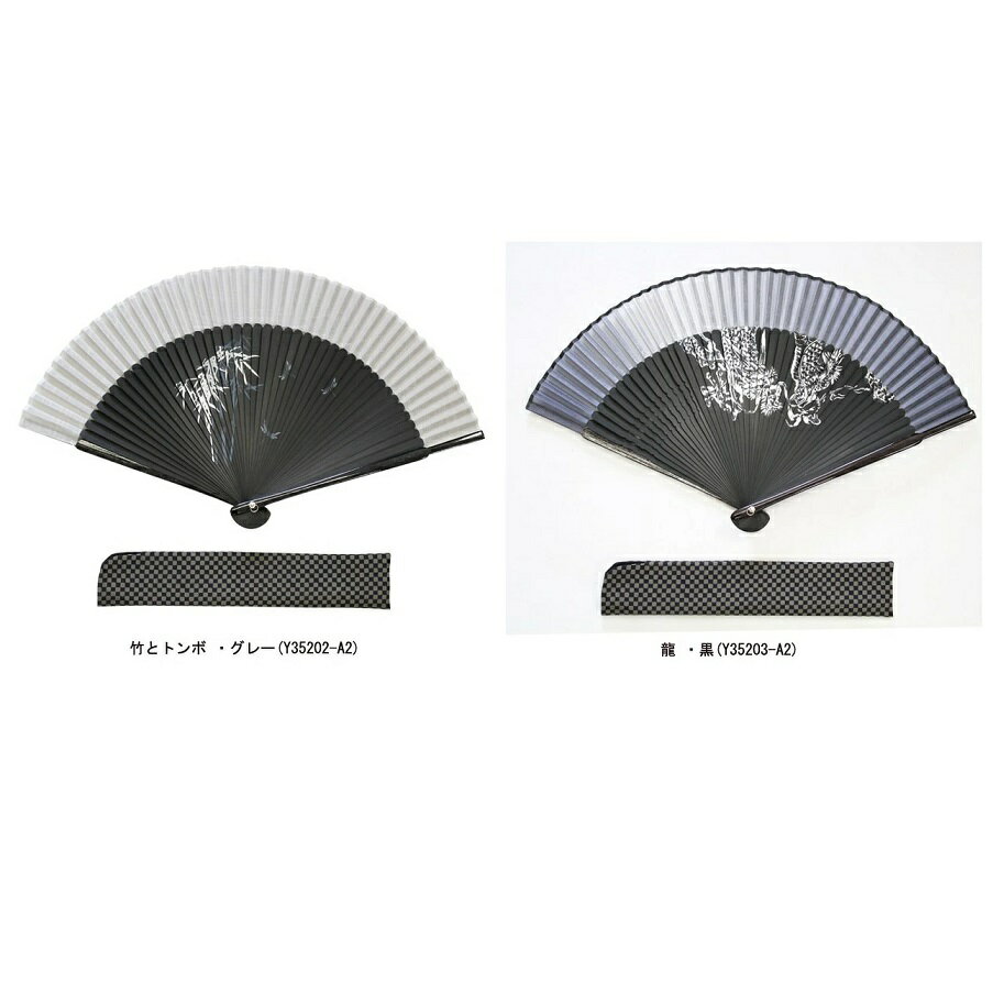 ■材質：扇面：綿(竹　蜻蛉）絹（龍）　扇骨：竹 ■袋：ポリエステル ■サイズ：約22cm ■生産国：扇子：Made in China、袋：日本(Made in Japan) ■通常ポストインにてお届け致しますので日時指定はできません。また、...