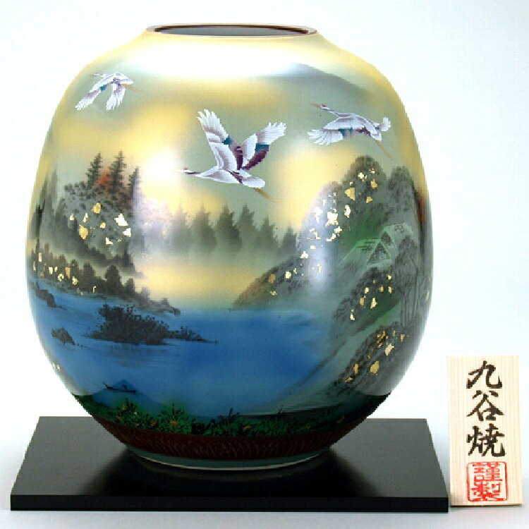 サイズ：径24×高24cm 素材：花瓶：磁器、花台、木札：木製 生産地：日本 九谷焼の花瓶は、花瓶自体が華やか物も多く、シンプルな花を一輪挿すだけでも十分に映えます。 和室だけでなく洋室やモダンなインテリアにも調和し、部屋を華やかに演出して...