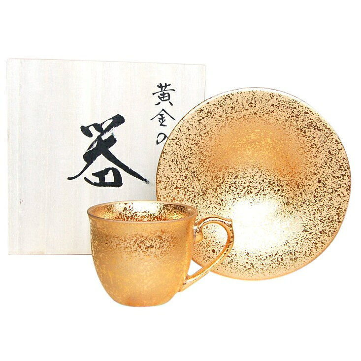 【サイズ】碗：口径8.7cm×高さ7cm / 皿：径16.8cm ◇材質：磁器 ◇生産地：日本（有田焼） 豪華な黄金色が目を惹く、有田焼のコーヒー碗皿です。 繊細な質感の金彩が光を柔らかく反射し、まるで器全体が輝きを放っているかのような存在...