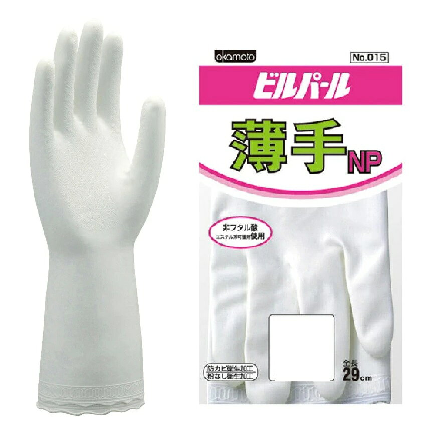 薄手で手にフィットし、しなやかな使い心地のビニール製手袋です。 洗濯・掃除・園芸・洗車などの家庭用はもちろん作業用にいたるまで幅広く使える手袋です。 ●薄手で指先感覚が活かせるので、細かな作業に適しています。 ●防カビ衛生加工で衛生的です。...