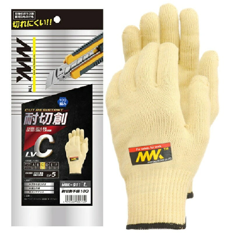 進化した耐切創アラミド手袋「MWK」 その最大の特長は、アラミドとステンレスワイヤーを編み込み、アラミド100%だけでは発揮できなかった「耐切創性」の向上。 そして綿やポリウレタンなどの様々な繊維を組み合わすことで肌触りの良い着用感、手にフ...