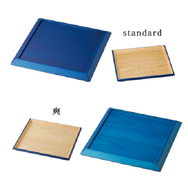 サイズ：約30.0×30.0×2.4cm 材質 ：木製 塗：ウレタン塗 生産国:輸入国内再加工品、仕上げ：日本 越前漆器とは 越前漆器の歴史 越前漆器の起こりは約1500年前の昔にさかのぼり、当時の皇太子（後の継体天皇）が壊れた冠の修理を塗...