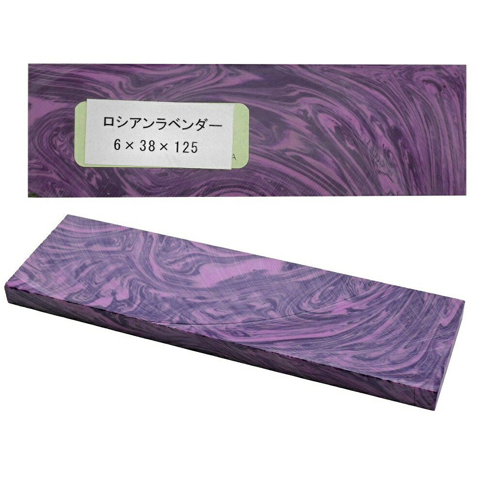 サイズ:6x38x125 (1枚) 商品の特質上、個体差があります。 掲載画像は一例です。　