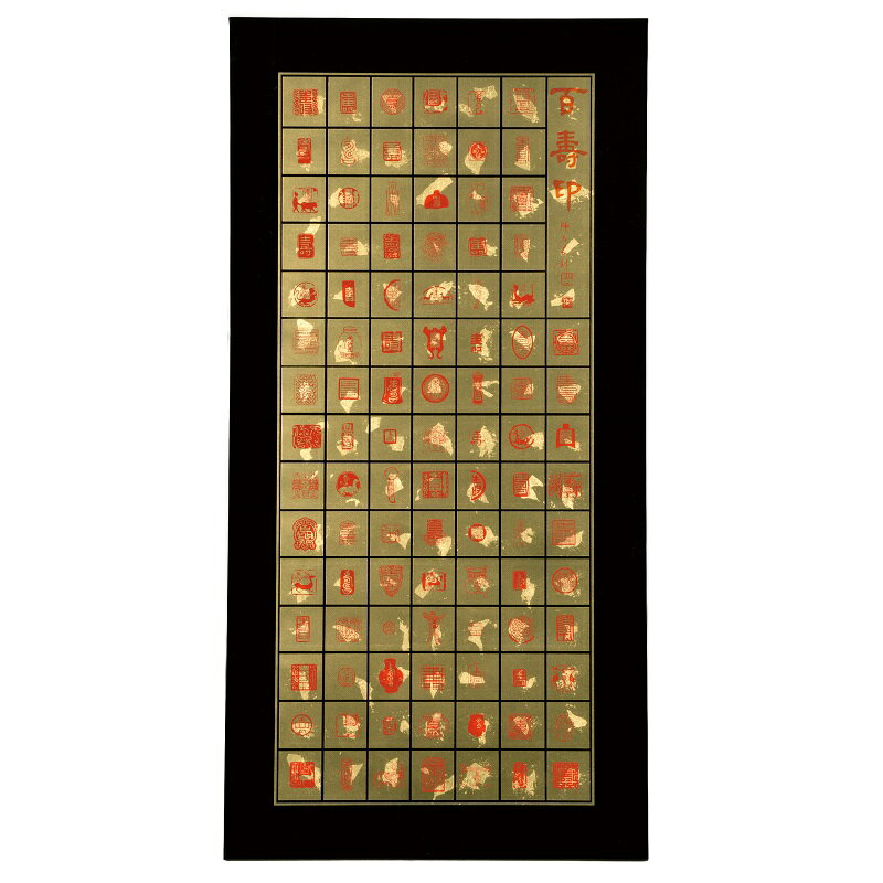 サイズ:72×35×1.2cm 材質:木材繊維(MDF) 塗装:カシュー塗装 原産国:日本 会津漆器の特徴 会津漆器は会津地方に伝わる伝統技術です。 会津藩政時代には技術革新に熱心に取り組み、中国やオランダなどへも輸出されるほど素晴らしい技...