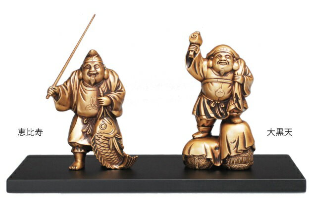 ■サイズ：H12×20×10cm（竿先まで） ■内容：敷台・恵比寿・大黒天 ■素材：本体（亜鉛合金　塗装仕上）木台（MDF　艶消し塗装） ■商売繁盛・大漁豊作・五穀豊穣・財運・子孫繁栄 ■通常2～5営業日で発送致しますが材料その他要因にて1...