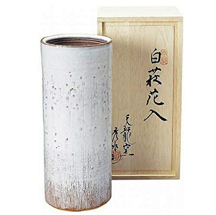 サイズ：約φ130x300mm 生産地：日本（萩焼） 素材：陶器 作家：服部天龍窯 ※萩焼の色合いは、土と釉薬が溶け合って生まれます。 ひとつとして同じ色合いのものはございません。 焼き上がりの商品を検品し、弊社基準にて許容できる色合い・風...