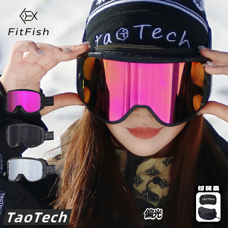 ブランド セット内容 ゴーグル本体、巾着、ケース レンズカラー ピンク、グレー、シルバー 重量 本体 約216g その他 　　　 備考 おすすめ関連商品 ドロストトレーナー/フーディー ベーシックベルトグローブ ベーシックグローブ アノラッ...