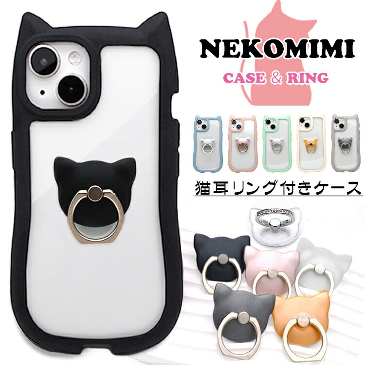 楽天市場】スマホケース 猫耳(カラーブラック)の通販 楽天市場】スマホケース 猫耳(カラーブラック)の通販